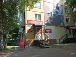Ювелирный салон (Baykalskaya Street No:163), kuyumcular  Irkutsk'tan