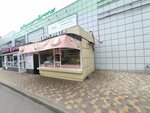 Вкусноцен (Moskovskiy Avenue No:189/6), peynirci  Voronej'den