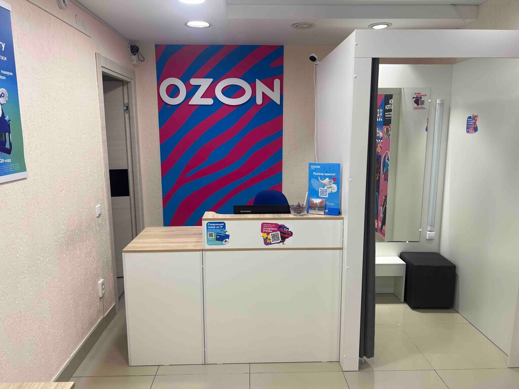 Teslimat noktası Ozon, Zareçny, foto