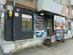 Di Auto Trading (Gagarina Street No:147), i̇kinci el araç satışı  Samara'dan