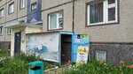 Studiya beskarkasnoy mebeli Moyo (Udmurtskaya Street No:290), mobilya mağazaları  Izhevsk'ten
