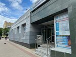 Региональный центр диагностики и реабилитации (ulitsa Kirova No:36), tıbbi rehabilitasyon merkezleri  Arzamas'tan