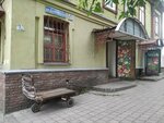 Фрукты и овощи (Dolgopolov Street No:50), manavlar  Nijni Novgorod'dan