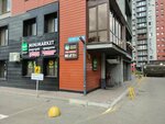Nash Magazin (Músirepov býlvary No:22), market  Almatı'dan