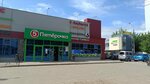 Косметика (Lastochkin Drive No:16), kozmetik ve parfümeri mağazaları  Balaşiha'dan