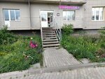 Wildberries (ulitsa Pavla Korchagina No:240к2, Kominternovskiy microdistrict), teslimat noktası  Kirov'dan