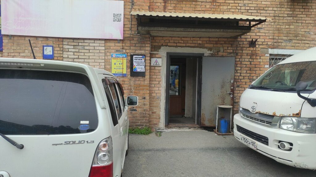 Matbaalar Принт-онлайн, Vladivostok, foto