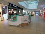 Beautysea (Volgogradskaya Street No:71), kozmetik ve parfümeri mağazaları  Saransk'tan