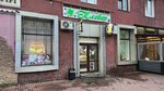 Клевер (Kemerovo — Kuzbass Region, Mezhdurechensk, Kommunisticheskiy prospekt), bira dükkanı  Mejdureçensk'ten