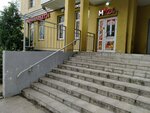 Минимаркет24 (Okulovskaya Street No:8), market  Saint‑Petersburg'dan
