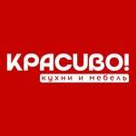 Красиво! (Dalnevostochniy Avenue No:14), mutfak mobilyaları  Saint‑Petersburg'dan