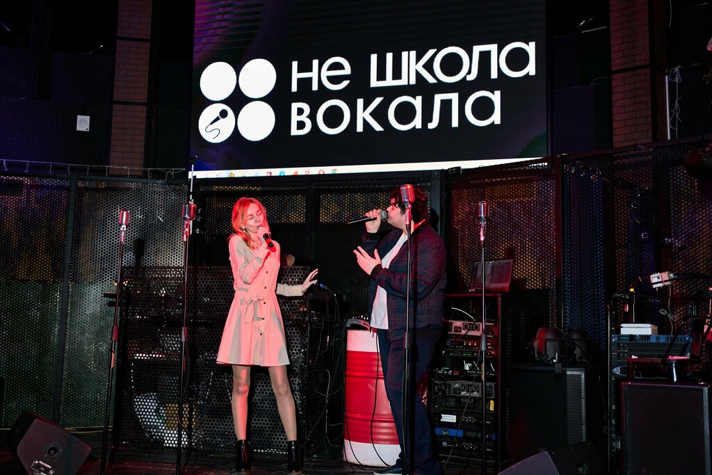 Müzik okulları ve konservatuarlar Not a Guitar and Vocal School, Sevastopol, foto