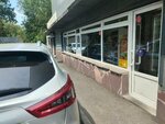 Grocery Store (Tole Bi Street No:89), market  Almatı'dan