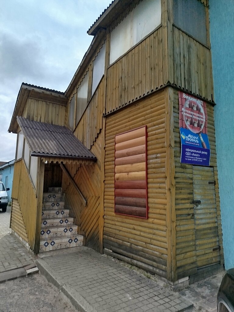 Çatı ve çatı materyalleri Новый Формат, Novogrudok, foto