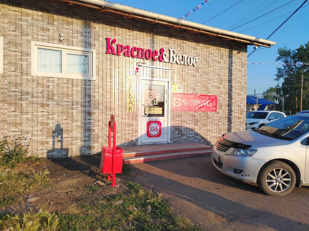 Market Krasnoe&Beloe, İrkutskaya oblastı, foto