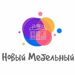 Новый Мебельный (Bolshaya Moskovskaya ulitsa No:3/1), mobilya mağazaları  Staraya Kupavna'dan