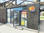 Лепёшки из тандыра (Artilleriyskaya Street No:117к4), kafe  Çeliabinsk'ten