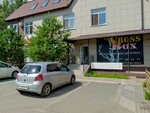 CrossBox (Torgovaya ulitsa No:7), spor kulüpleri  Abakan'dan