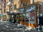Heghine (Azatutyan Avenue No:25), kuaförler  Erivan'dan