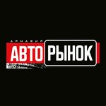 Авторынок (ulitsa Yefremova No:197), otomobil satış galerileri  Armavir'den