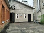 Вторс (ulitsa imeni Chelyuskintsev No:53/59), nakliye firmaları  Saratov'dan