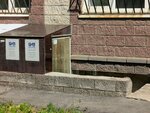 Pos ATM (ulitsa Bessonova No:29/1), bilişim firmaları  Ufa'dan