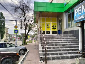 Elektronik sigara satış noktaları ProHook, Saratov, foto