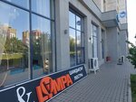 Lampa (Uly Dala dańǵyly No:56), aydınlatma teknolojileri  Astana'dan