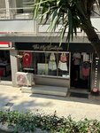 The My Boutique (Kocaeli, İzmit, Karabaş Mah., Köseoğlu Sok., 4), giyim mağazası  İzmit'ten