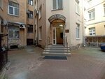 АргоСтрой (7th Sovetskaya Street No:16), eğitim merkezleri  Saint‑Petersburg'dan
