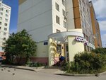 Ler Atelier (Vetluzhskaya Street No:125), güzellik salonu  Perm'den