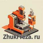 Zhukfreza.ru (Myasischeva Street No:24А), freze kesim  Jukovski'den