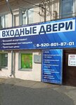 Лучший выбор (Karachevskaya ulitsa No:68), kapılar  Orel'den
