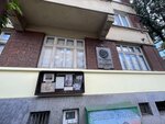 Дом-музей Петко и Пенчо Славейкови (ulitsa Georgi Stoykov Rakovski No:138), müzeler ve sanat galerileri  Sofya'dan