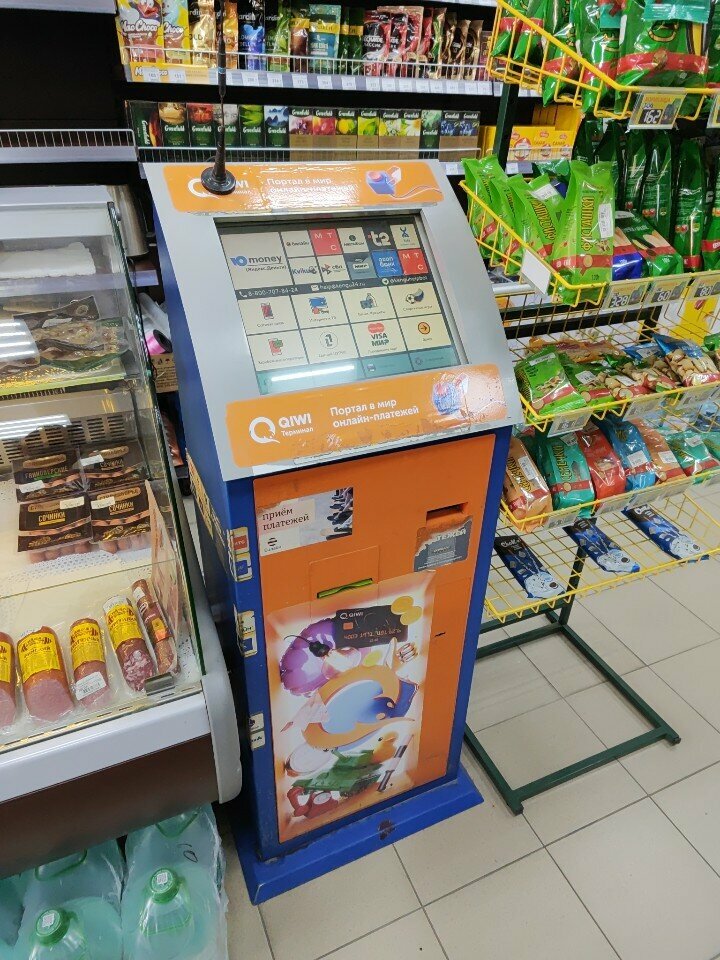 Ödeme terminali Payment terminal, Krasnodar, foto