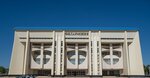 Концертное объдинение республики Адыгея (Pionerskaya Street No:300), etkinlik gişeleri  Maykop'tan