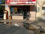 Qute's Shaurma (Vakhtang Gorgasalis Street No:4), fast food  Tiflis'ten