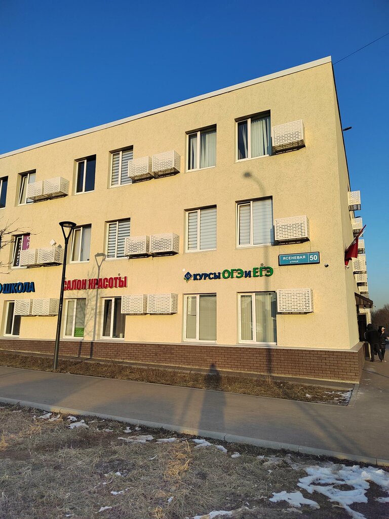 Eğitim merkezleri Maximum education, Moskova, foto