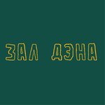ЗалДена (Teterinsky Lane No:8), dans okulları  Moskova'dan