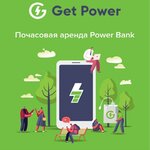 Get Power (Admirala Makarova Street No:23к2), şarj cihazı kiralama  Moskova'dan