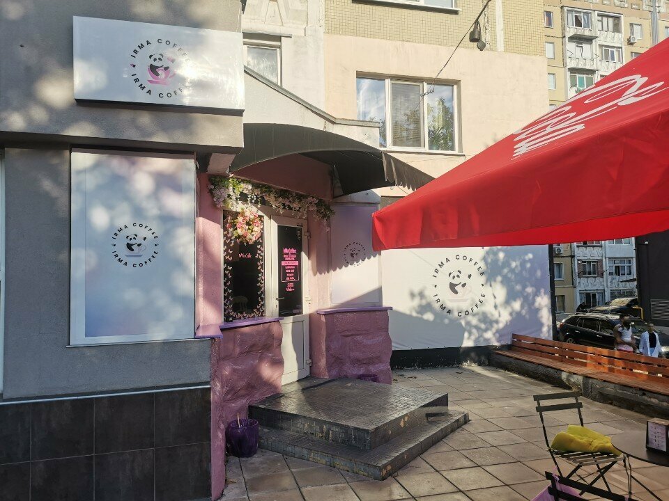 Kahve dükkanları Irma Coffee, Kişinev, foto