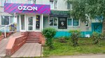Шейх (Baltiyskaya Street No:67), berberler  Barnaul'dan