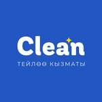Сервис уборки Clean. kg (Tabaldiev Street No:45), temizlik şirketleri  Bişkek'ten