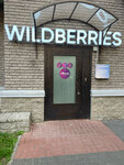 Wildberries (Oblastnaya Street No:3), teslimat noktası