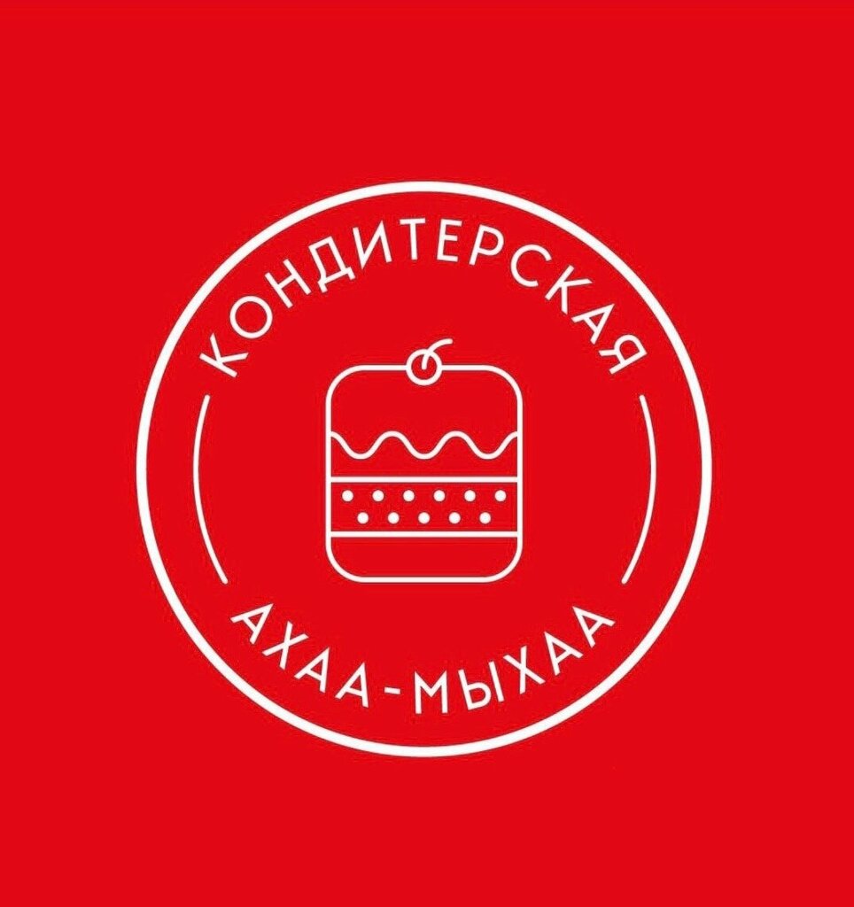 Pasta, şekerleme ve tatlı Ахаа-Мыхаа, Suhum, foto