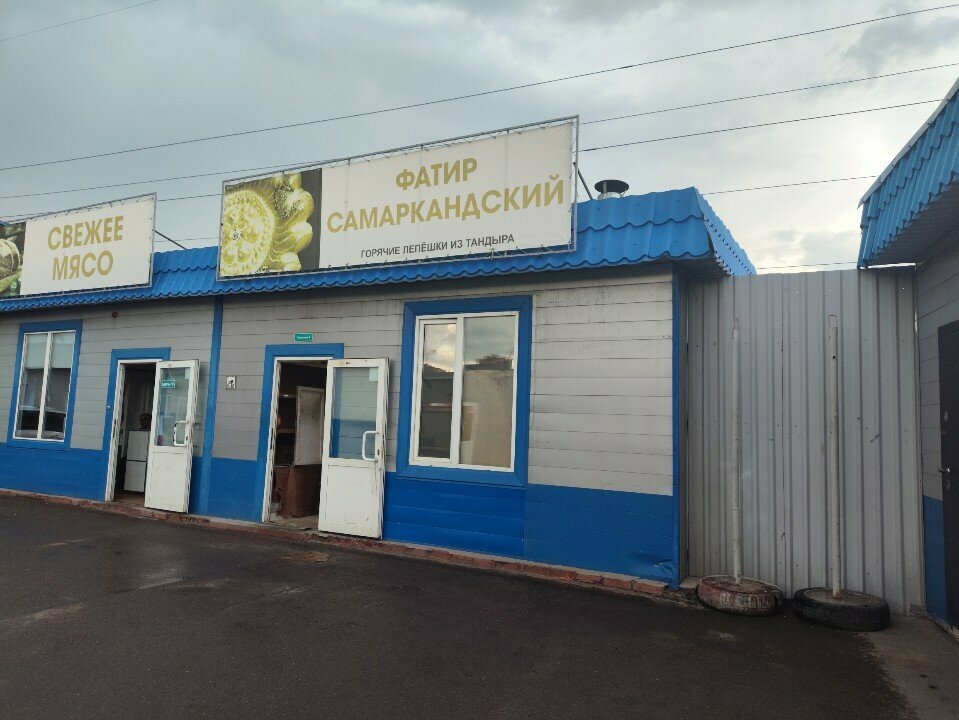 Ekmek fırını Фатир Самаркандский, Krasnoyarsk, foto