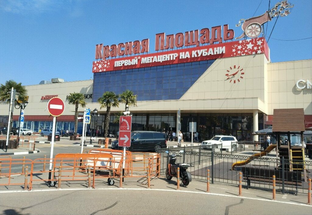 Giyim mağazası Idol, Krasnodar, foto