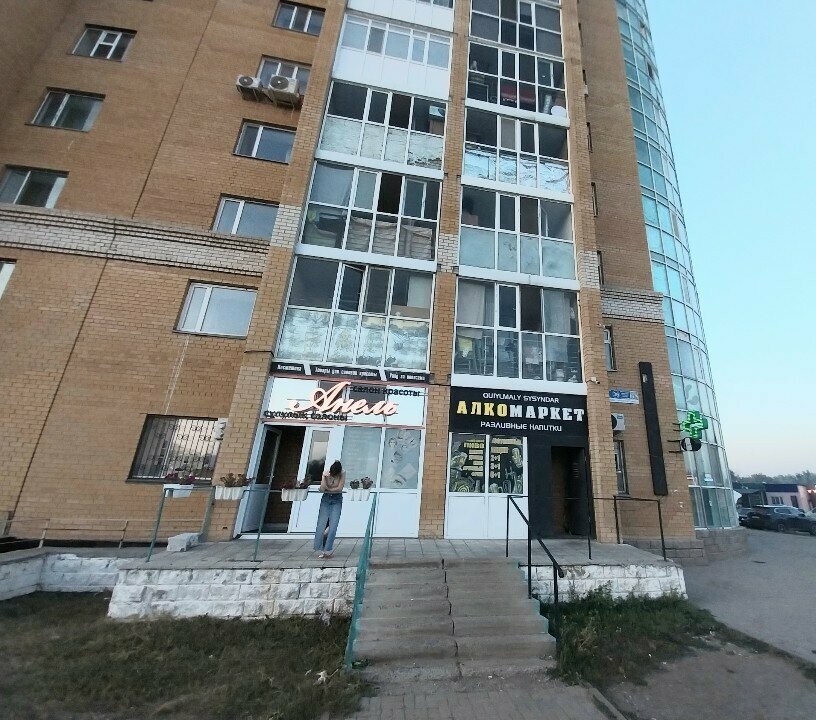 Güzellik salonu Anel', Astana, foto