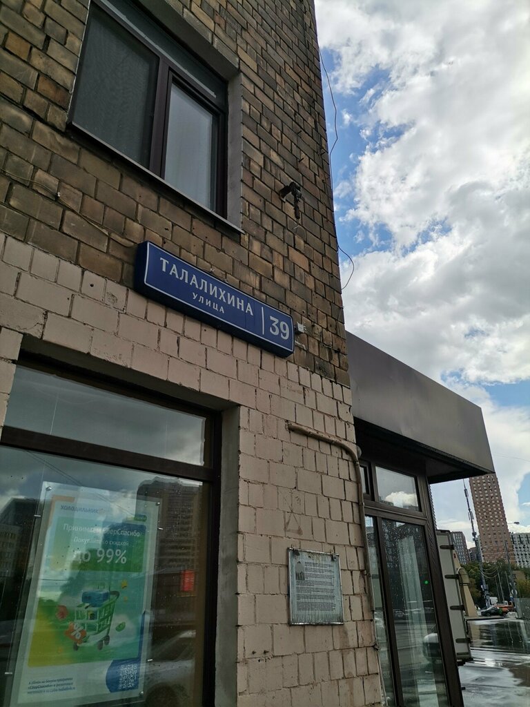 Güvenlik firmaları Bodyguard 1, Moskova, foto