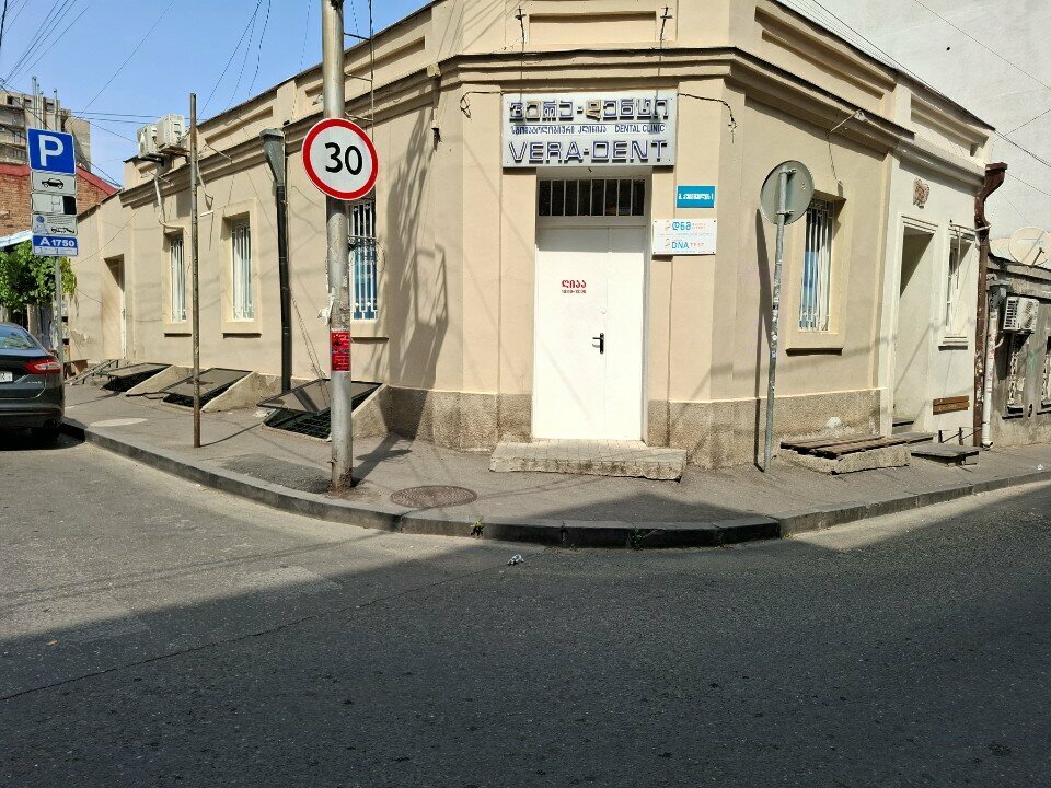 Özel ağız ve diş sağlığı klinikleri ve muayenehaneleri Veradenti, Tiflis, foto